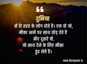 30+ Best Gyan Ki Baatein In Hindi, Gyan Ki Baten Status: ज्ञान की बाते ...