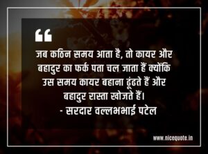 30+ Best Gyan Ki Baatein In Hindi, Gyan Ki Baten Status: ज्ञान की बाते ...